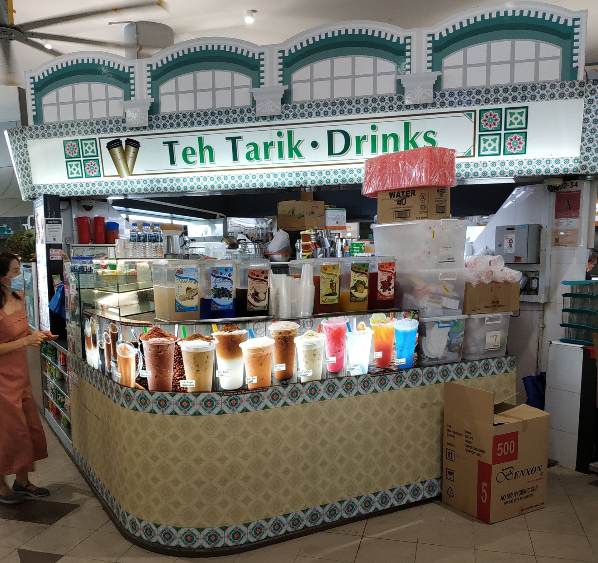 Teh Tarik . Drinks | Makan @ Woodlands